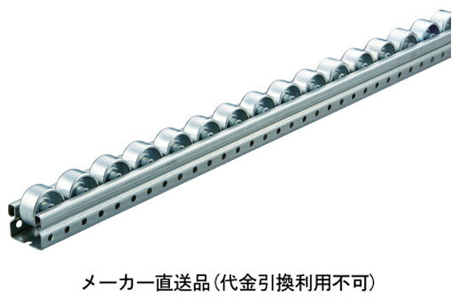 特徴スチール製のベアリング入りホイールを使用しています。耐油性、耐久性、衝撃に優れています。仕様ホイール1個当たりの荷重：15kgホイール幅：20mmピッチ(mm)：50ホイール径(mm)：36ホイール幅(mm)：20機長(mm)：2400...