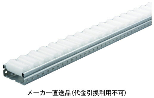 特徴樹脂製のホイールを使用しています。樹脂製ホイールにより静かで、ワークを傷付けません。仕様ホイール1個当たりの荷重：10kgホイール幅：67mmピッチ(mm)：40ホイール径(mm)：36ホイール幅(mm)：67機長(mm)：2400質量...
