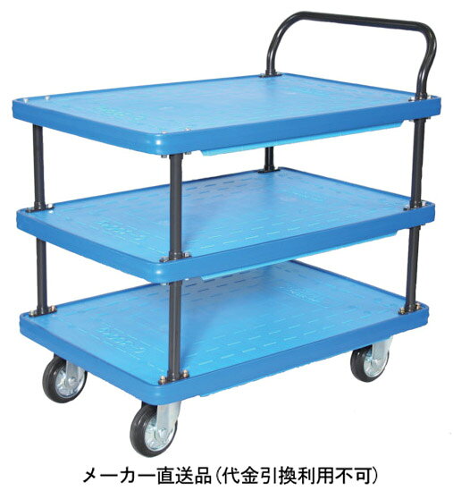 特徴荷台の全周に緩衝ゴムを巻き、ぶつけても傷を付けにくくしてあります。緩衝ゴムがテーブル面より約5mm高いためコボレ止めにもなっています。仕様完成品自在キャスター、固定キャスター各2個コボレ止め機能付緩衝ゴム付取り替えキャスター：HW-13...
