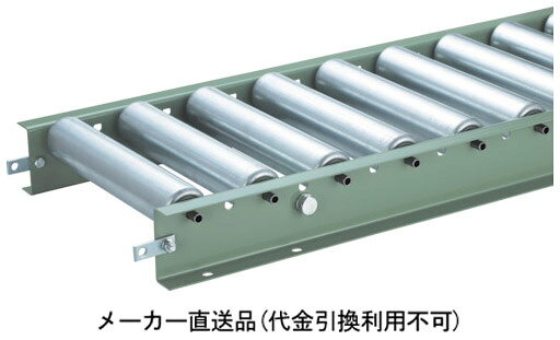 特徴軽荷重物の搬送に適した汎用性の高いローラーコンベヤです。仕様ピッチ(mm)：75ローラー径(mm)：57.2ローラー耐荷重(kg/本)：135ローラー幅(W)(mm)：600機長(mm)：1500肉厚(mm)：1.4質量：39.09kg...
