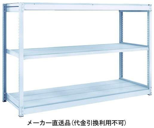 仕様色：オイスターホワイト間口(mm)：1800奥行(mm)：600有効間口(mm)：1760高さ(mm)：1200棚段数(段)：3質量：54.3kg※集中荷重になりますと耐荷重能力は半減します。必ず均等に荷重を分布させてご使用ください。生...