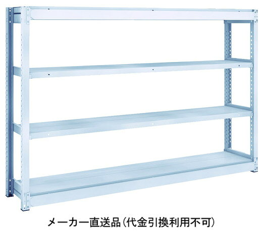 仕様色：オイスターホワイト間口(mm)：1800奥行(mm)：300有効間口(mm)：1760高さ(mm)：1200棚段数(段)：4質量：50kg※集中荷重になりますと耐荷重能力は半減します。必ず均等に荷重を分布させてご使用ください。生産国...