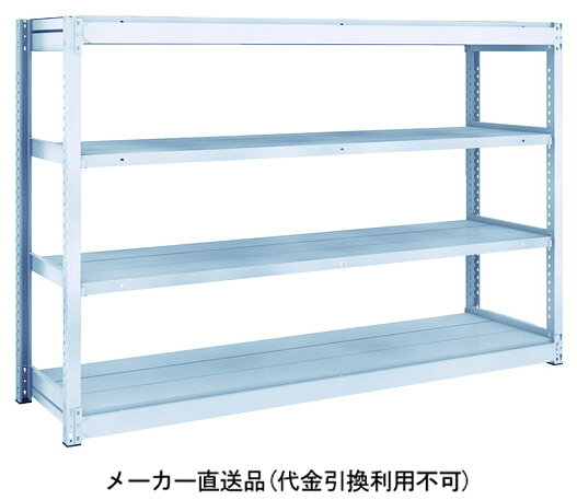 仕様色：オイスターホワイト間口(mm)：1800奥行(mm)：450有効間口(mm)：1760高さ(mm)：1200棚段数(段)：4質量：57.4kg※集中荷重になりますと耐荷重能力は半減します。必ず均等に荷重を分布させてご使用ください。生...