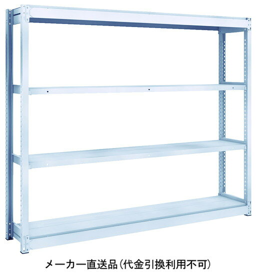 仕様色：オイスターホワイト間口(mm)：1800奥行(mm)：300有効間口(mm)：1760高さ(mm)：1500棚段数(段)：4質量：51.9kg※集中荷重になりますと耐荷重能力は半減します。必ず均等に荷重を分布させてご使用ください。生...