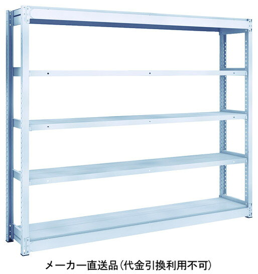仕様色：オイスターホワイト間口(mm)：1800奥行(mm)：300有効間口(mm)：1760高さ(mm)：1500棚段数(段)：5質量：59.7kg※集中荷重になりますと耐荷重能力は半減します。必ず均等に荷重を分布させてご使用ください。生...