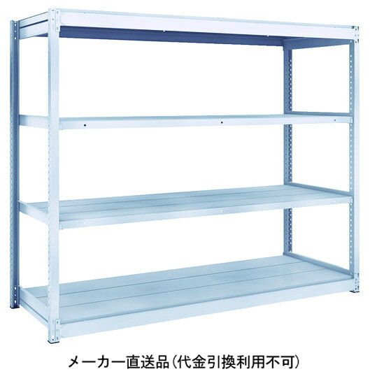 仕様色：オイスターホワイト間口(mm)：1800奥行(mm)：600有効間口(mm)：1760高さ(mm)：1500棚段数(段)：4質量：67.8kg※集中荷重になりますと耐荷重能力は半減します。必ず均等に荷重を分布させてご使用ください。生...