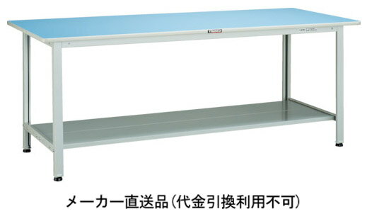 特徴青色の天板には鎮静作用と視認性が高まる効果があります。分割できる下棚2枚(AELT型)で広い保管スペースを確保できます。青色ポリ化粧天板を使用し、目に優しく、長期間の作業でも負担が軽減できます。商品の仕分けや検品に最適です。表面は滑らか...