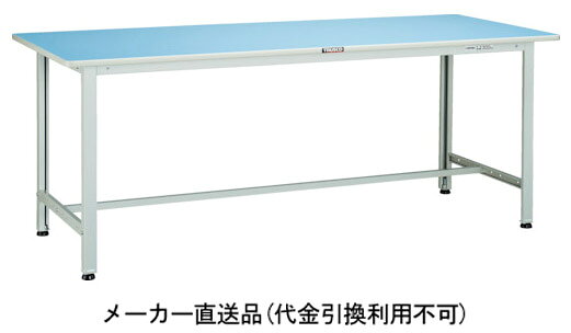 特徴青色の天板には鎮静作用と視認性が高まる効果があります。青色ポリ化粧天板を使用し、目に優しく、長期間の作業でも負担が軽減できます。商品の仕分けや検品に最適です。表面は滑らかで、ソフトな光沢があり清潔感を保持し、耐水性・防汚性にも優れていま...