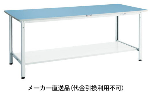特徴分割できる下棚2枚付(AEWLT型)で広い保管スペースを確保できます。青色の天板には鎮静作用と視認性が高まる効果があります。青色ポリ化粧天板を使用し、目に優しく、長期間の作業でも負担が軽減できます。商品の仕分けや検品に最適です。表面は滑...
