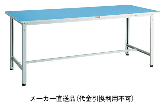 特徴青色の天板には鎮静作用と視認性が高まる効果があります。青色ポリ化粧天板を使用し、目に優しく、長期間の作業でも負担が軽減できます。商品の仕分けや検品に最適です。表面は滑らかで、ソフトな光沢があり清潔感を保持し、耐水性・防汚性にも優れていま...