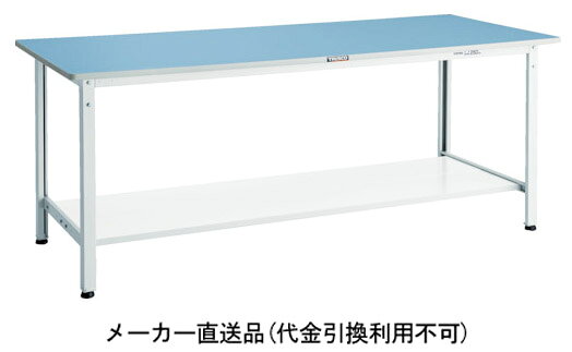 特徴分割できる下棚2枚付(AEWLT型)で広い保管スペースを確保できます。青色の天板には鎮静作用と視認性が高まる効果があります。青色ポリ化粧天板を使用し、目に優しく、長期間の作業でも負担が軽減できます。商品の仕分けや検品に最適です。表面は滑...