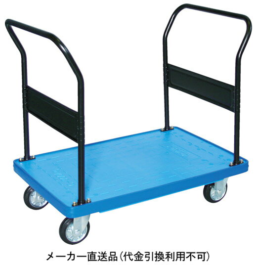 特徴両袖ハンドルで緩衝ゴム付です。外周部分に段差をつけ滑り落ちが少なくなるようにしています。仕様完成品自在キャスター、固定キャスター各2個コボレ止め機能付緩衝ゴム付積載荷重150kg両袖ハンドルタイプ取り替えキャスター：EJS-100(自在...