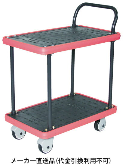 特徴荷台の全周に緩衝ゴムを巻き、ぶつけても傷を付けにくくしてあります。緩衝ゴムがテーブル面より約5mm高いためコボレ止めにもなっています。仕様完成品自在キャスター、固定キャスター各2個コボレ止め機能付緩衝ゴム付取り替えキャスター：EJP-1...