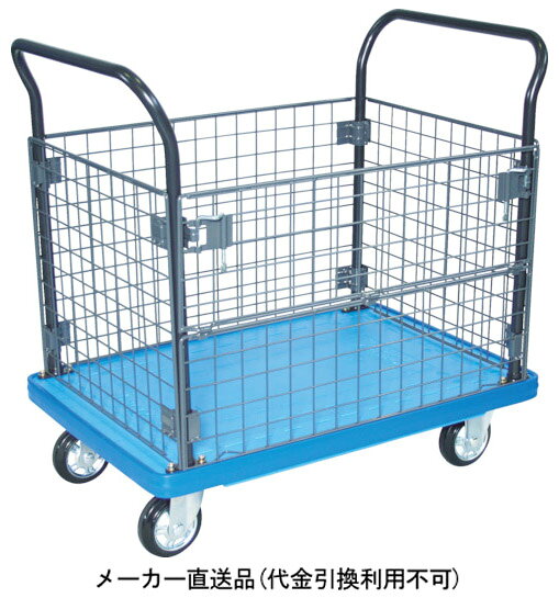 特徴金網付で両袖ハンドル緩衝ゴム付です。外周部分に段差をつけ滑り落ちが少なくなるようにしています。仕様完成品自在キャスター、固定キャスター各2個緩衝ゴム付積載荷重150kgアミ付両袖ハンドルタイプ取り替えキャスター：EJS-100(自在)、...