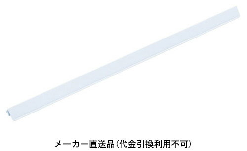 特徴格納物の名称やロケーションなどを表示したカードを入れることができます。VOC(揮発性有機化合物)対応塗装です。仕様色：オイスターホワイトタイプ：中段用45°間口(mm)：852奥行(mm)：42高さ(mm)：29適合：間口900mm用質...