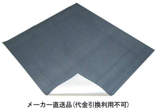 特徴不燃認定品です。樹脂コーティングを施しているため、反射を嫌う場所での使用が可能です。用途高温炉の輻射熱対策のカーテン、間仕切りとして。延焼防止対策シート、カバーとして。ケーブルなどの火災予防対策として。溶接・溶断時のノロ、火花除けシート...