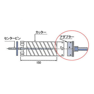 SDSシャンクアダプターKD65S用 KD65SA●対応シャンク径：SDSシャンクメーカーからの取寄せ商品のため、お客様都合によるご注文後のキャンセル、返品、交換はできません。受注後にメーカー在庫を確認いたします。万一、メーカーにて欠品や廃...