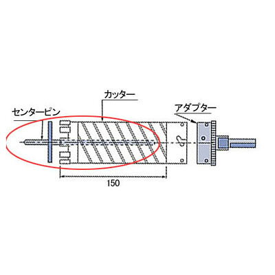 ダイヤモンドコアドリル用センターピン KDP3メーカーからの取寄せ商品のため、お客様都合によるご注文後のキャンセル、返品、交換はできません。受注後にメーカー在庫を確認いたします。万一、メーカーにて欠品や廃番の場合は商品をご用意できない場合が...