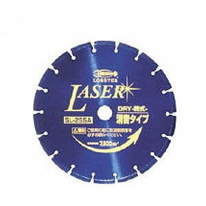 特徴NEWレーザーSL-A、さらに進化した高性能。ベストセラー「レーザーSL」をさらに性能アップし、ハイコストパフォーマンスを追及！硬質コンクリート・コンクリート二次製品・石材・ALC・モルタル・レンガ等の切断に。「切れ味＋長寿命と安全性」...