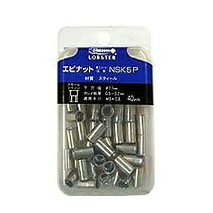 【特徴】●パック入エビナットは、従来の小箱に対し、ご家庭でも手軽にお求めいただけるミニパックです。●1パック入数(本)：15※使用上のご注意・エビナットをご使用される際は、適正かしめ板厚・下穴径は、当社指定寸法を守り、安全率を十分に考慮して...