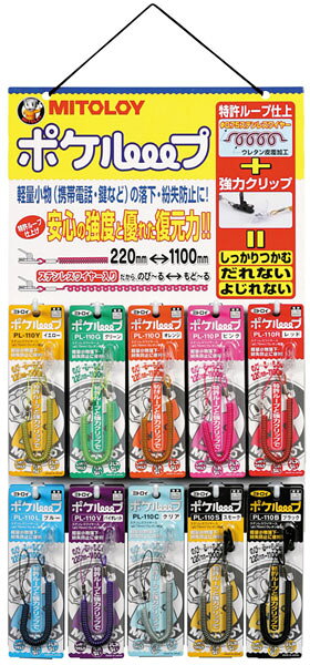 仕様セット明細：PL-110R、PL-110O、PL-110Y、PL-110P、PL-110G、PL-110L、PL-110V、PL-110S、PL-110C、PL-110B 各3個重量：870gメーカーからの取寄せ商品のため、ご注文後のキ...