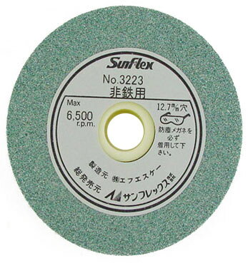 特徴非金属の研削に！研削砥石は、外周部で作業して頂くように製作されております。電気ドリル用の研削砥石等は、電気ドリルを弊社の水平ドリルスタンド(No.6110)にセットし安全カバーをつけ、固定して使用すると、安全性が高まりスムーズに作業が進...