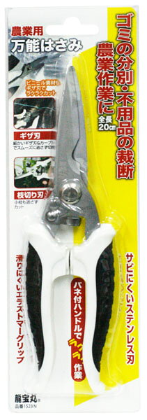 特徴細かいギザ刃&カーブ刃対象物を逃がさずスムーズに切断！用途分別作業・不用品の断裁に牛乳パック・CD-R・クレジットカード・アルミ缶・紙箱・ビニール資材防草シート・など箱の開梱や梱包作業に段ボール・PPバンド・封筒など趣味・日常作業に草花...