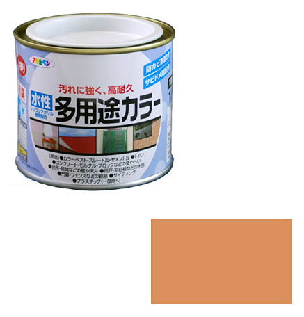 コストパフォーマンスに優れた水性多用途塗料特徴水性シリコンアクリルエマルション樹脂塗料汚れにくく、耐久性が優れた高性能塗料です。強力防カビ剤を配合していますので、長期間カビの発生を防ぎます。サビドメ剤を配合していますので、サビの発生を防ぎま...