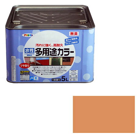 コストパフォーマンスに優れた水性多用途塗料特徴水性シリコンアクリルエマルション樹脂塗料汚れにくく、耐久性が優れた高性能塗料です。強力防カビ剤を配合していますので、長期間カビの発生を防ぎます。サビドメ剤を配合していますので、サビの発生を防ぎま...