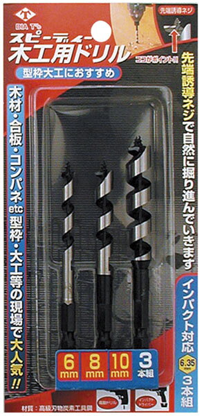 特徴型枠・大工等の現場で大人気！先端誘導ネジでグイグイ穴開けドリル作業。穴の表面・内面がきれいに仕上がり、よりスピーディーな作業。売れ筋のショートビットを用途に応じたサイズで3本セットに用途木材・合板・コンパネなど仕様サイズ：6、8、10m...