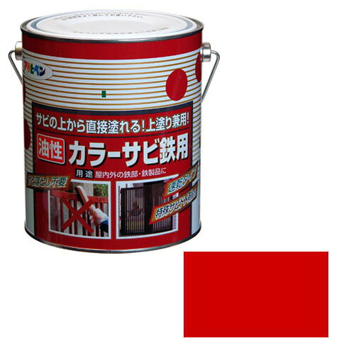 サビの上から直接塗れる上塗り兼用サビ止めシリコンアクリル樹脂サビ止め塗料特徴特殊防錆剤の配合により、サビを落とさずにサビの上から直接塗れます。サビ止めと上塗りが同時にできる、速乾性の1回塗り塗料なので、塗装時間を大幅に短縮します。シリコンア...