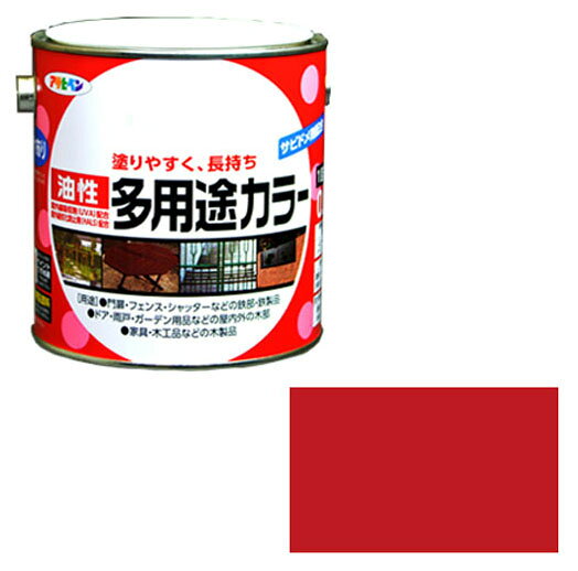 コストパフォーマンスに優れた油性多用途塗料合成樹脂調合ペイント特徴紫外線吸収剤(UVA)、紫外線劣化防止剤(HALS)配合により耐久性に優れた塗料です。サビドメ剤を配合していますので、サビの発生を防ぎます。タレにくいので大変塗りやすく、きれ...