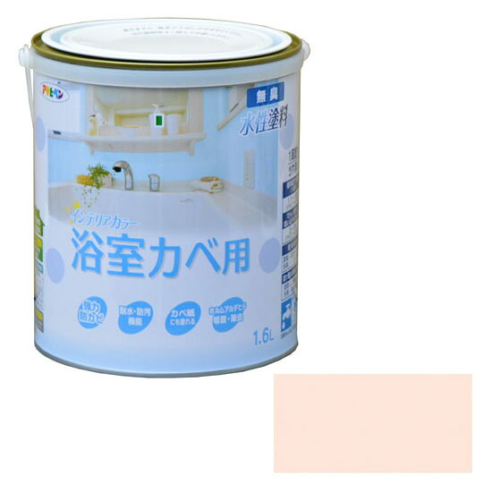 防カビ性アップ。浴室やキッチンのような湿気が多いところに最適水性アクリルエマルション樹脂塗料特徴防カビ性を増強。浴室やキッチンの壁や天井に最適です。カベ紙・ビニールカベ紙の上にも塗ることができます。塗料に含まれるVOC(揮発性有機化合物)は...