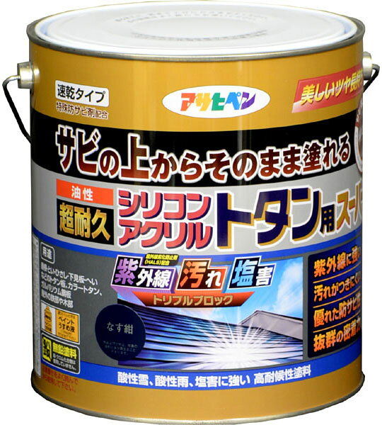 サビの上からそのまま塗れるサビ止め兼用の上塗り塗料、紫外線に強い、汚れがつきにくい、優れた防サビ性、抜群の密着力シリコンアクリル樹脂塗料特徴サビの上から直接塗れる、トタン用の高光沢塗料です。1回塗りで仕上がりますので作業性が抜群です。特殊強...
