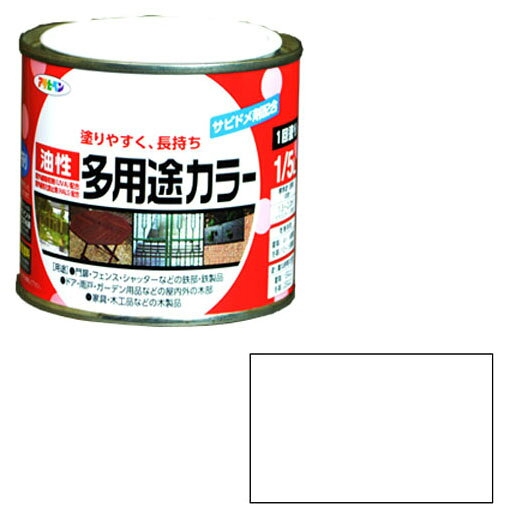 コストパフォーマンスに優れた油性多用途塗料合成樹脂調合ペイント特徴紫外線吸収剤(UVA)、紫外線劣化防止剤(HALS)配合により耐久性に優れた塗料です。サビドメ剤を配合していますので、サビの発生を防ぎます。タレにくいので大変塗りやすく、きれ...