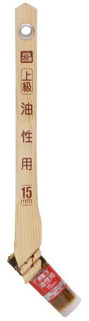 特徴塗料含みに優れ、セミプロ感覚できれいに塗れるハケです。厳選した高品質の原毛に化学繊維を混毛した独自の毛組。化学繊維主体で油性塗料の伸びがよいハケです。手によくなじみ、使いやすい白木のハンドル。プロ感覚の手応えと仕上がりが楽しめます。仕様...