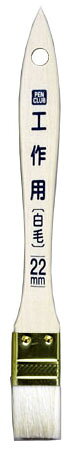 特徴小さな面積の塗装に最適です。仕様サイズ：22mm毛丈：21mm最適な塗料：水性塗料・油性塗料材質：山羊毛※掲載製品は、予告なく製品の仕様・デザイン等を変更することがありますので、ご了承ください。メーカーからの取寄せ商品のため、ご注文後の...