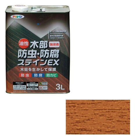 木目を生かした美しい仕上がりアルキド樹脂塗料特徴防虫・防腐・防カビ効果のある屋外木部専用塗料です。木部に深く浸透し、塗装面はヒビワレやハガレの心配がありません。素材の風合いを生かしたシックなツヤ消し仕上げ。塗りやすく木目を美しく生かします。...