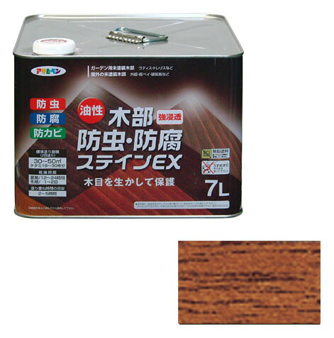 木目を生かした美しい仕上がりアルキド樹脂塗料特徴防虫・防腐・防カビ効果のある屋外木部専用塗料です。木部に深く浸透し、塗装面はヒビワレやハガレの心配がありません。素材の風合いを生かしたシックなツヤ消し仕上げ。塗りやすく木目を美しく生かします。...