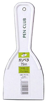 特徴ポリプロピレン製のためパテや接着剤が付着し難く、使用後のお手入れが簡単です。キズやひび割れなどのパテうめ作業に。仕様サイズ：75mm材質：ポリプロピレン※掲載製品は、予告なく製品の仕様・デザイン等を変更することがありますので、ご了承くだ...
