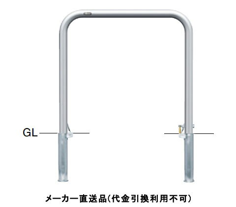 特徴丸みのあるアーチ型フォルムであらゆる環境にマッチするスタンダードタイプの車止めです。仕様タイプ：アーチ仕様：差込式カギ付、南京錠25mm付材質：ステンレス仕上げ/カラー：H.L.#240サイズ：φ42.7(t2.0)W700×H650重...