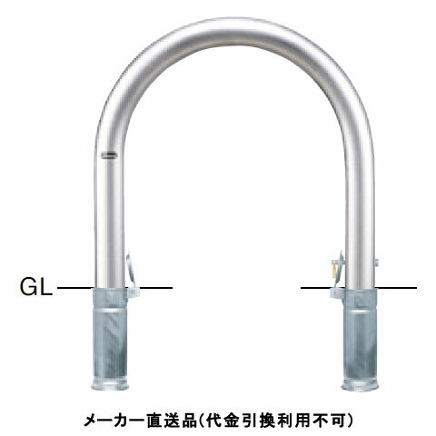 特徴丸みのあるアーチ型フォルムであらゆる環境にマッチするスタンダードタイプの車止めです。仕様タイプ：アーチ仕様：差込式カギ付、南京錠25mm付材質：ステンレス仕上げ/カラー：H.L.#240サイズ：φ76.3(t3.0)WP600×H650...