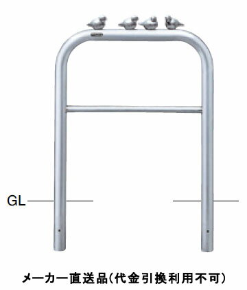 特徴丸みのあるアーチ型フォルムであらゆる環境にマッチするスタンダードタイプの車止めです。仕様タイプ：ピコリーノ(小鳥付アーチ)仕様：固定式、横桟付材質：ステンレス+小鳥(アルミ鋳物)仕上げ/カラー：H.L.#240サイズ：φ60.5(t3....