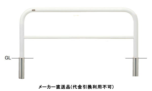 特徴丸みのあるアーチ型フォルムであらゆる環境にマッチするスタンダードタイプの車止めです。仕様タイプ：アーチ仕様：差込式、横桟付材質：スチール仕上げ：焼付塗装カラー：白サイズ：φ60.5(t2.8)W1500×H650重量：約15.4kg推奨...