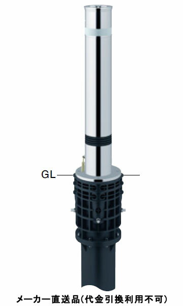特徴操作性と機能性を追求した、地中に収納できる保守管理の楽な車止めです。標準タイプ、化粧カバーが地上より10mm出ており、砂が入りにくくなっております。本体ポール交換時に化粧カバーを外す構造になっております。仕様タイプ：リフター上下式仕様：...
