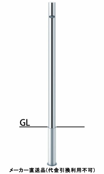 特徴直線的なラインが街にリズムを生み出す、スタンダードタイプの車止めです。仕様タイプ：ピラー仕様：差込式、フック無材質：ステンレス仕上げ/カラー：#400サイズ：φ48.6(t1.5)H850重量：約2.5kg推奨設置場所：商業施設、公共施...
