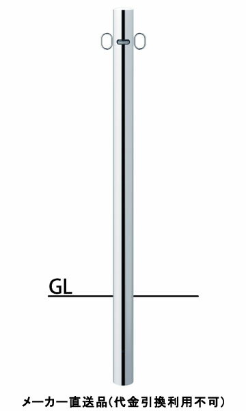 特徴直線的なラインが街にリズムを生み出す、スタンダードタイプの車止めです。仕様タイプ：ピラー仕様：固定式、両フック材質：ステンレス仕上げ/カラー：#400サイズ：φ60.5(t1.5)H850重量：約2.4kg推奨設置場所：商業施設、公共施...