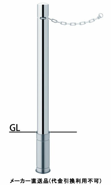 特徴直線的なラインが街にリズムを生み出す、スタンダードタイプの車止めです。仕様タイプ：ピラー仕様：差込式、クサリ内蔵(2m)材質：ステンレス仕上げ/カラー：#400サイズ：φ76.3(t2.0)H850重量：約5.7kg推奨設置場所：商業施...
