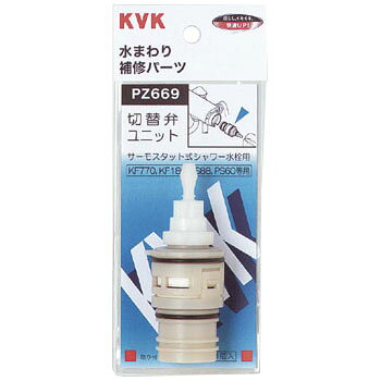 仕様サーモスタットシャワー切替弁ユニットKF770、KF180、KF181、KF235等メーカーからの取寄せ商品のため、お客様都合によるご注文後のキャンセル、返品、交換はできません。受注後にメーカー在庫を確認いたします。万一、メーカーにて欠...