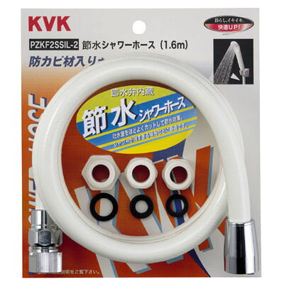 仕様カラー：白長さ：1.6m節水弁内臓ホース吐水量をほどよくカットして節水効果があります。シャワーが強すぎる場合などにも効果があります。逆止弁のない混合栓には使用しないでください。節水により給湯器が着火しない場合があります。水圧によって効果...